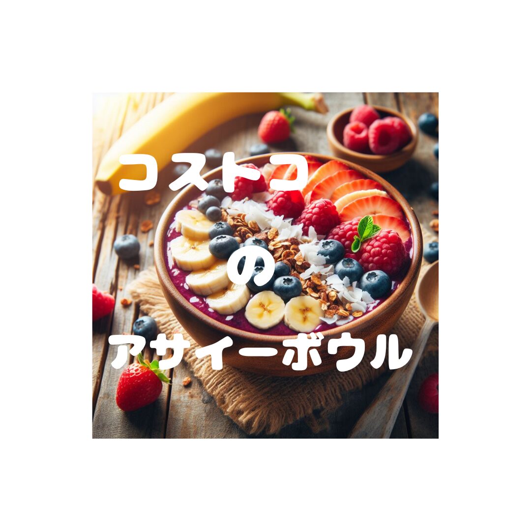 荒野さんのmeot 結婚相談所の口コミ: 実際の料金とサービス内容 - GRACIOUS PARTNER