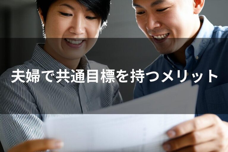 【現実】友情結婚はしんどい？離婚率と後悔しない心得 - GRACIOUS PARTNER