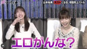 【意味不明】「エロがんなって」の意味を徹底解剖｜使い方・例文 - GRACIOUS PARTNER